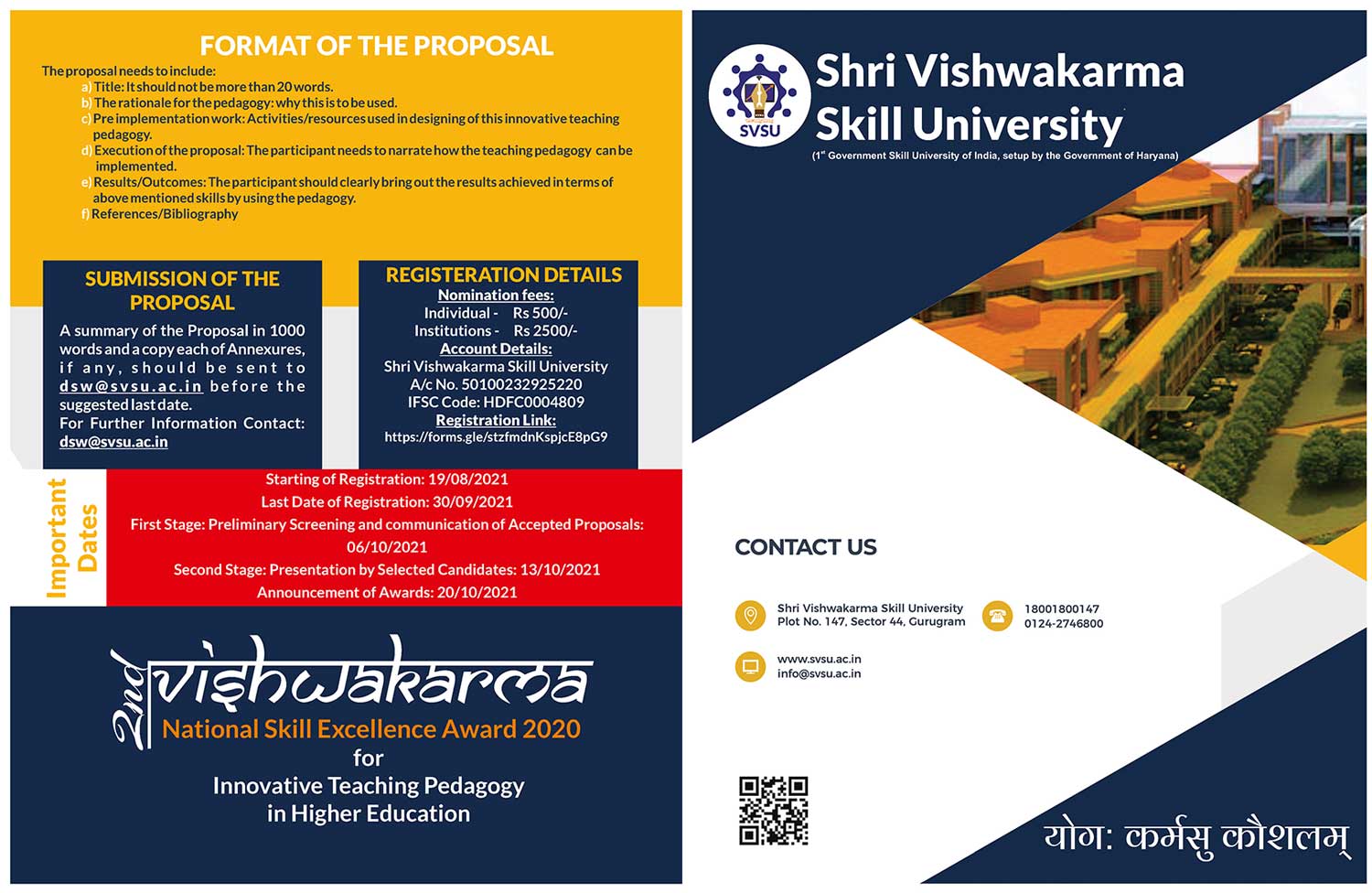 Shri Vishwakarma Skill University – India’s First Government Skill ...